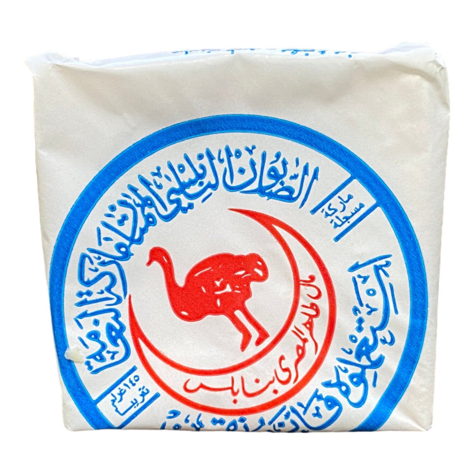 Nablus Soap – Palestinian Soap Cooperative