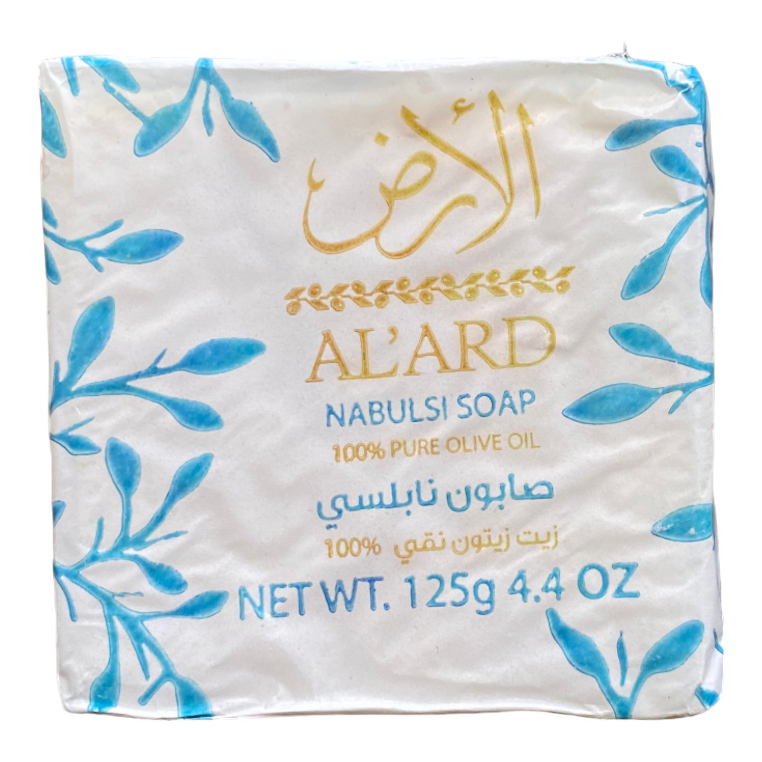 Nablus Olive Oil Soap – Palestinian Soap Cooperative