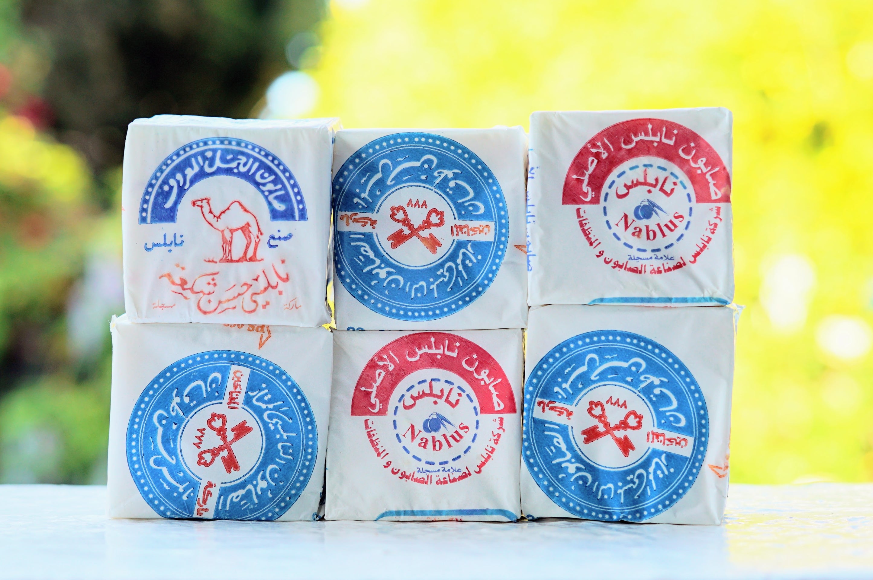 Nablus Olive Oil Soap – Palestinian Soap Cooperative